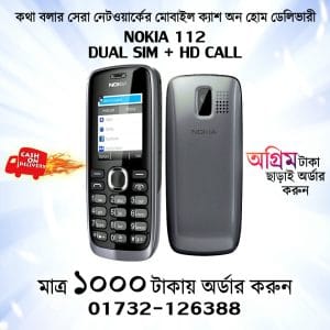 Mobile Candy - Mobile Candy: Online Shopping in Bangladesh