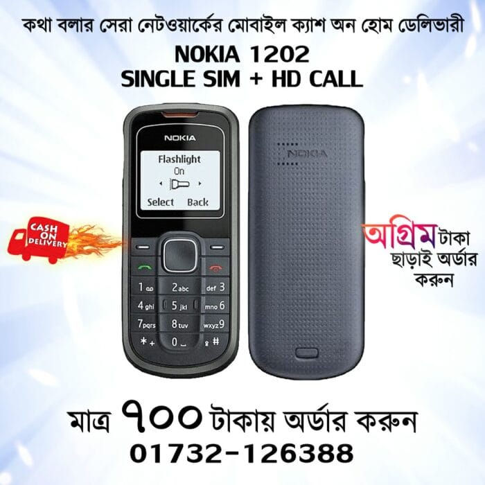 Mobile Candy - Mobile Candy: Online Shopping in Bangladesh