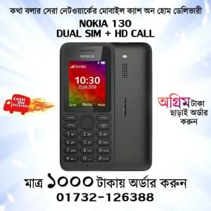 Mobile Candy - Mobile Candy: Online Shopping in Bangladesh