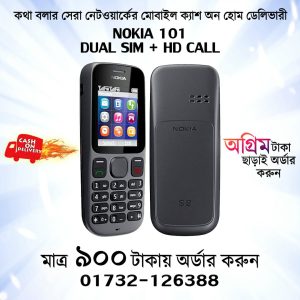 Mobile Candy - Mobile Candy: Online Shopping in Bangladesh