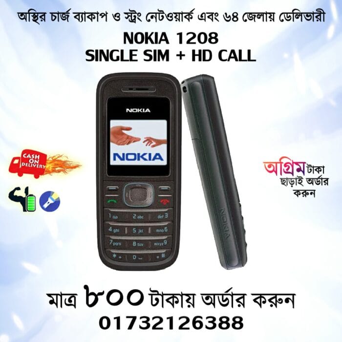 Mobile Candy - Mobile Candy: Online Shopping in Bangladesh