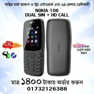 Mobile Candy - Mobile Candy: Online Shopping in Bangladesh